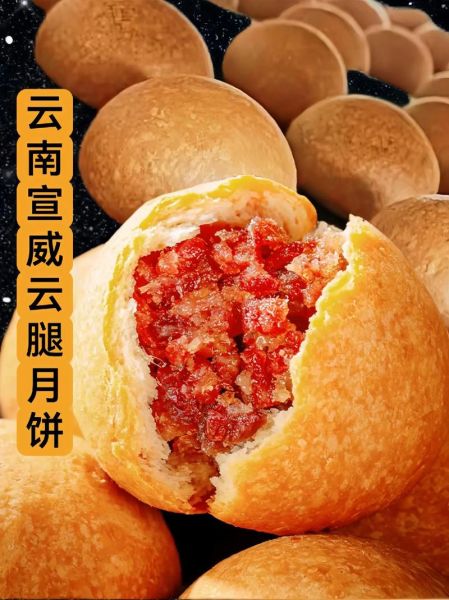 云南有什么好吃的特产_云南特产推荐-第1张图片-山城妙识 云南有什么好吃的特产_云南特产推荐-第1张图片-山城妙识