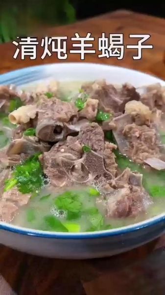 正宗羊蝎子怎么做_羊蝎子炖多久才软烂-第1张图片-山城妙识