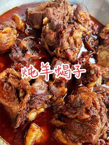 正宗羊蝎子怎么做_羊蝎子炖多久才软烂-第3张图片-山城妙识