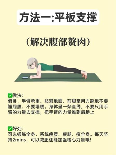 如何三天快速瘦身_三天见效的瘦身方法-第1张图片-山城妙识 如何三天快速瘦身_三天见效的瘦身方法-第1张图片-山城妙识