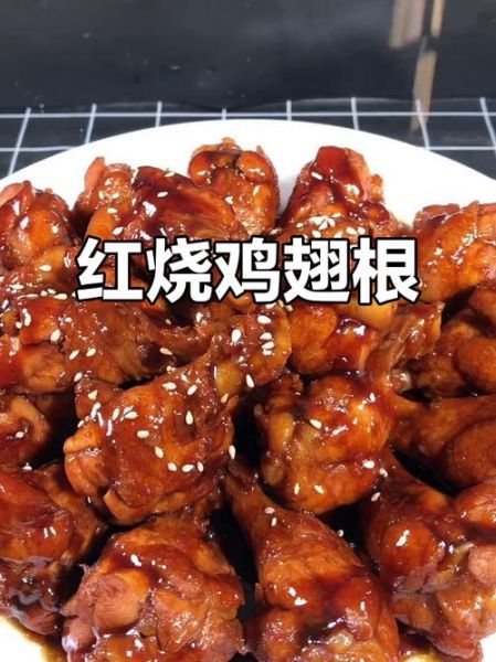 啤酒鸡翅根怎么做好吃_家常做法大全-第2张图片-山城妙识