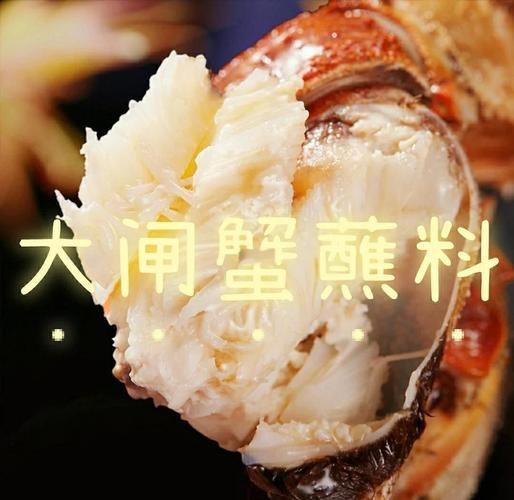 清蒸螃蟹怎么吃_清蒸螃蟹蘸料怎么调-第3张图片-山城妙识
