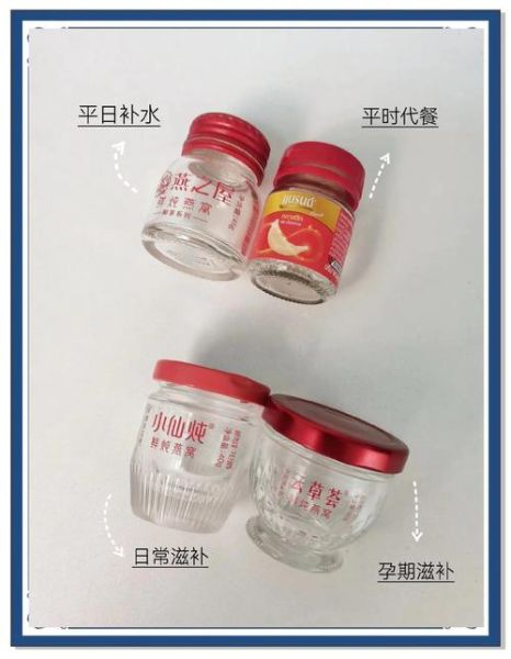 十大品牌燕窝哪个好_孕妇吃燕窝怎么选-第1张图片-山城妙识 十大品牌燕窝哪个好_孕妇吃燕窝怎么选-第1张图片-山城妙识