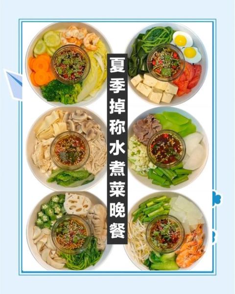 家庭餐菜谱大全_如何快速搞定一周晚餐-第3张图片-山城妙识