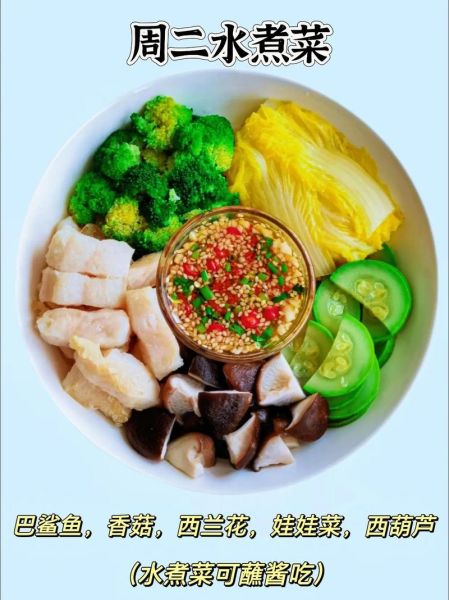 家庭餐菜谱大全_如何快速搞定一周晚餐-第2张图片-山城妙识