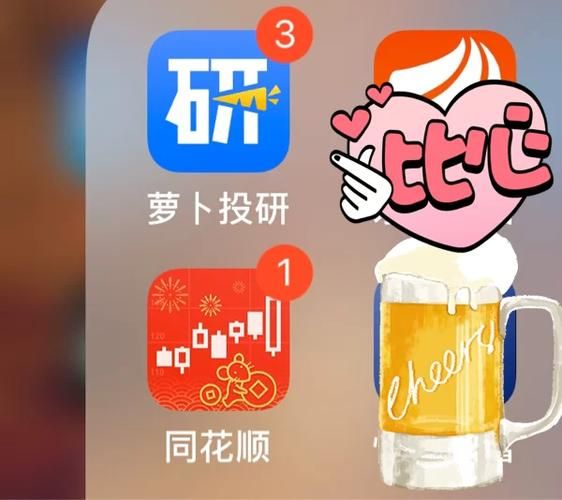 萝卜投研智能选股怎么用_新手入门步骤-第3张图片-山城妙识 萝卜投研智能选股怎么用_新手入门步骤-第3张图片-山城妙识