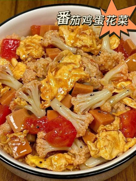 番茄菜花怎么做好吃_番茄菜花热量高吗-第3张图片-山城妙识