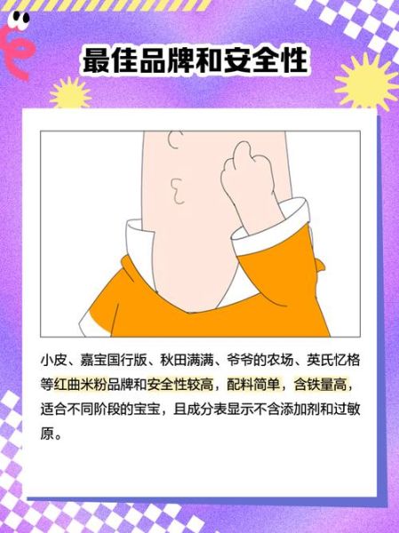 红曲粉是什么原料做的_红曲粉原料有哪些-第3张图片-山城妙识