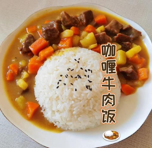 咖喱牛肉饭怎么做才好吃_咖喱牛肉饭用什么咖喱-第1张图片-山城妙识 咖喱牛肉饭怎么做才好吃_咖喱牛肉饭用什么咖喱-第1张图片-山城妙识
