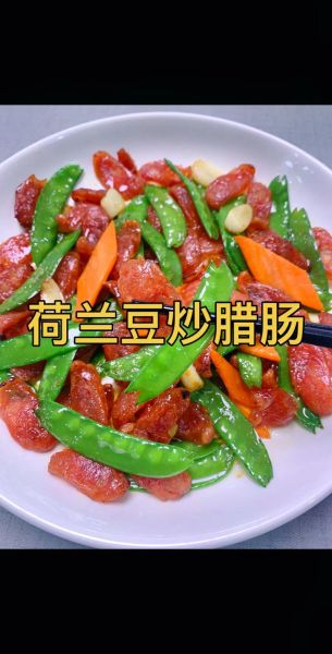 小腊肠怎么炒好吃_家常小腊肠的做法大全-第2张图片-山城妙识 小腊肠怎么炒好吃_家常小腊肠的做法大全-第2张图片-山城妙识