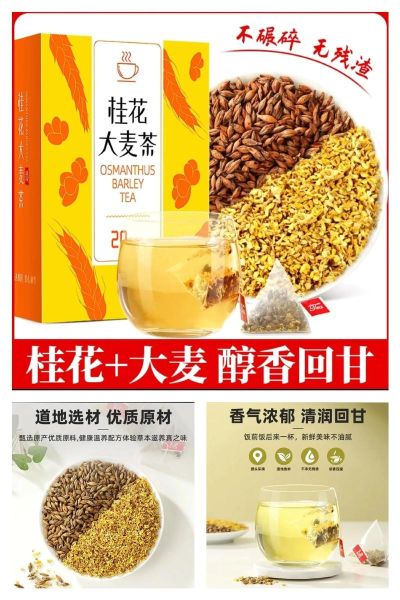 干桂花怎么吃_干桂花泡水喝的正确方法-第2张图片-山城妙识 干桂花怎么吃_干桂花泡水喝的正确方法-第2张图片-山城妙识