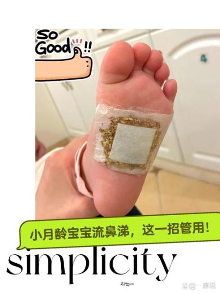 炒姜末敷脚心正确做法_敷多久见效-第1张图片-山城妙识 炒姜末敷脚心正确做法_敷多久见效-第1张图片-山城妙识