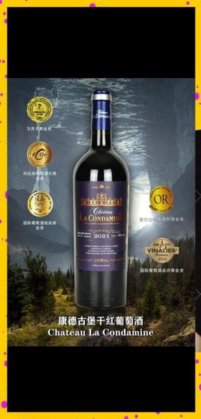 法国干红葡萄酒品牌排行榜_哪个牌子好喝-第2张图片-山城妙识 法国干红葡萄酒品牌排行榜_哪个牌子好喝-第2张图片-山城妙识
