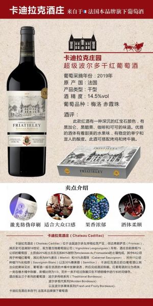 法国干红葡萄酒品牌排行榜_哪个牌子好喝-第1张图片-山城妙识 法国干红葡萄酒品牌排行榜_哪个牌子好喝-第1张图片-山城妙识