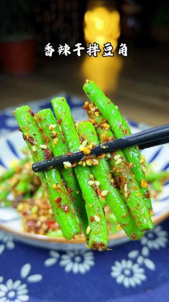 油炸凉拌豆角怎么做_豆角焯水还是直接炸-第1张图片-山城妙识 油炸凉拌豆角怎么做_豆角焯水还是直接炸-第1张图片-山城妙识