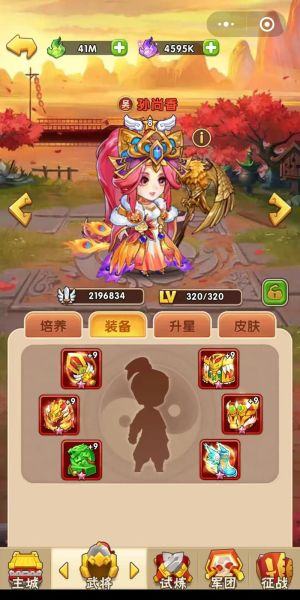 胡莱三国最强阵容搭配_胡莱三国新手怎么玩-第2张图片-山城妙识