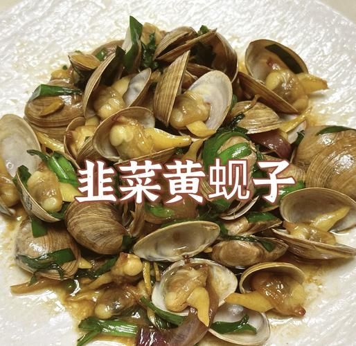清蒸黄蚬子怎么蒸_清蒸黄蚬子蒸几分钟-第1张图片-山城妙识