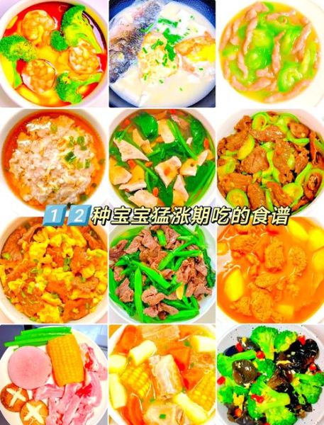 秋季营养餐食谱大全_适合孩子吗-第1张图片-山城妙识