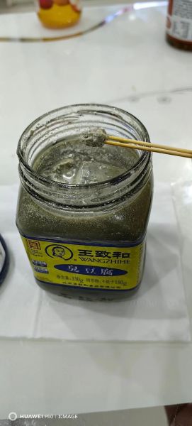 王致和臭豆腐为什么被禁_还能在哪里买到-第2张图片-山城妙识 王致和臭豆腐为什么被禁_还能在哪里买到-第2张图片-山城妙识