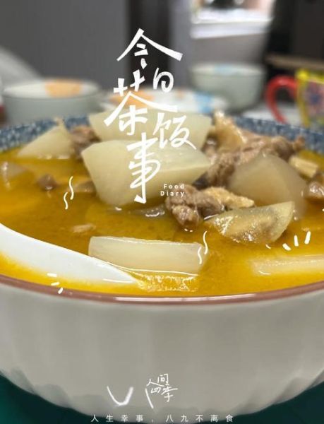 萝卜炖鸭块怎么做好吃_萝卜炖鸭块需要焯水吗-第2张图片-山城妙识