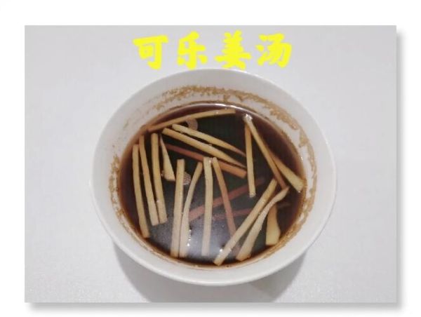 可乐姜汤的做法_可乐姜汤能预防感冒吗-第3张图片-山城妙识
