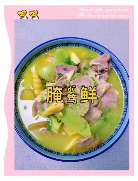 腌笃鲜的做法大全_腌笃鲜怎么做好吃-第1张图片-山城妙识