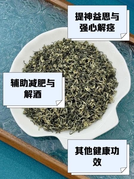 为什么喝碧螺春的人少了_碧螺春销量下滑原因-第3张图片-山城妙识 为什么喝碧螺春的人少了_碧螺春销量下滑原因-第3张图片-山城妙识