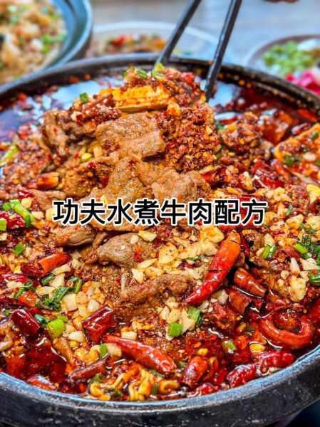 水煮牛肉怎么做_水煮牛肉家常简单做法-第3张图片-山城妙识 水煮牛肉怎么做_水煮牛肉家常简单做法-第3张图片-山城妙识