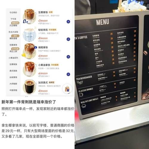 最贵的咖啡是什么牌子_价格为何如此惊人-第2张图片-山城妙识 最贵的咖啡是什么牌子_价格为何如此惊人-第2张图片-山城妙识