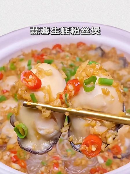蒜蓉生蚝怎么做_蒜蓉生蚝蒸多久才嫩-第2张图片-山城妙识 蒜蓉生蚝怎么做_蒜蓉生蚝蒸多久才嫩-第2张图片-山城妙识