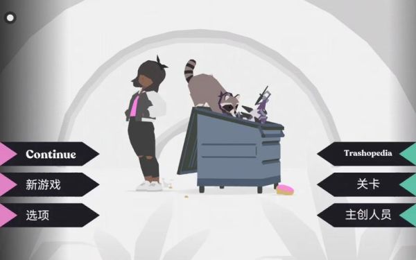 甜甜圈都市攻略人类实验室_怎么过-第3张图片-山城妙识