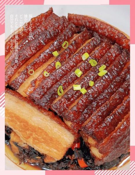 扣肉的家常做法_扣肉怎么做才肥而不腻-第3张图片-山城妙识 扣肉的家常做法_扣肉怎么做才肥而不腻-第3张图片-山城妙识