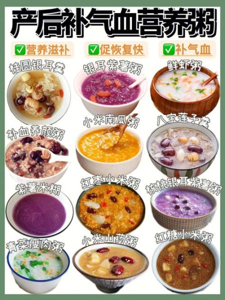 瘦身粥一天瘦一斤自制_怎么做才不反弹-第2张图片-山城妙识