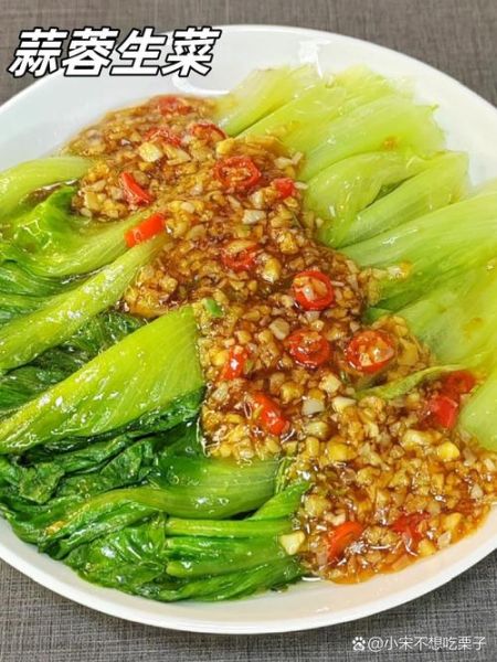 生菜怎么炒好吃_生菜的家常做法大全-第1张图片-山城妙识