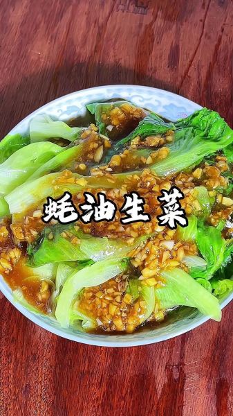 生菜怎么炒好吃_生菜的家常做法大全-第2张图片-山城妙识