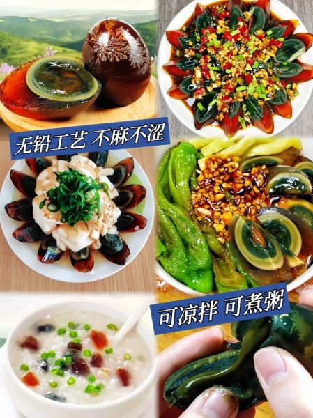 松花蛋的营养价值_松花蛋吃了会长胖吗-第3张图片-山城妙识 松花蛋的营养价值_松花蛋吃了会长胖吗-第3张图片-山城妙识