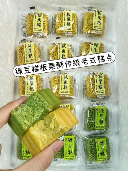 绿豆糕怎么做_传统绿豆糕做法-第2张图片-山城妙识 绿豆糕怎么做_传统绿豆糕做法-第2张图片-山城妙识