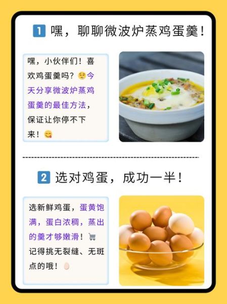 家常鸡蛋糕怎么蒸_蒸鸡蛋糕的详细步骤-第2张图片-山城妙识 家常鸡蛋糕怎么蒸_蒸鸡蛋糕的详细步骤-第2张图片-山城妙识