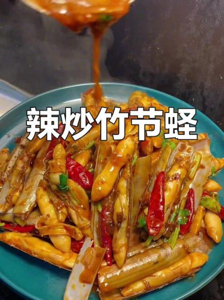 爆炒蛏子怎么做好吃_爆炒蛏子需要焯水吗-第3张图片-山城妙识 爆炒蛏子怎么做好吃_爆炒蛏子需要焯水吗-第3张图片-山城妙识