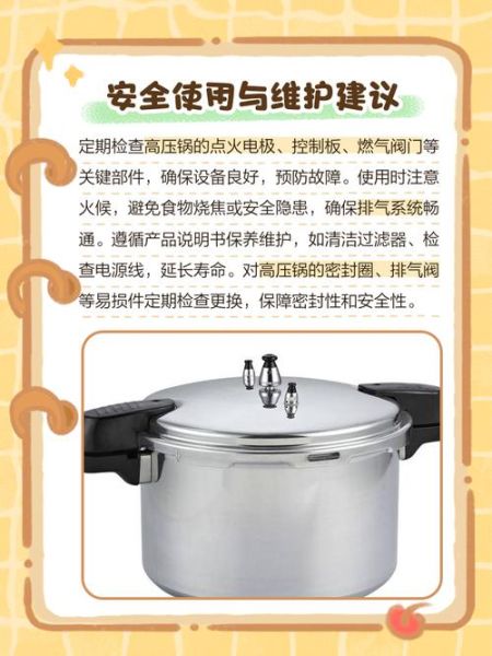 苏泊尔电压力锅e2故障怎么解决_苏泊尔e2故障维修教程-第2张图片-山城妙识