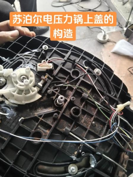 苏泊尔电压力锅e2故障怎么解决_苏泊尔e2故障维修教程-第3张图片-山城妙识