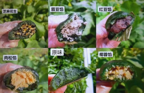 艾粄的做法窍门_艾粄怎么做才软糯不裂-第1张图片-山城妙识 艾粄的做法窍门_艾粄怎么做才软糯不裂-第1张图片-山城妙识