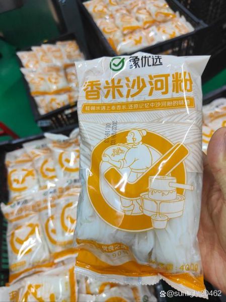 机器河粉的做法_机器河粉的配方-第2张图片-山城妙识 机器河粉的做法_机器河粉的配方-第2张图片-山城妙识