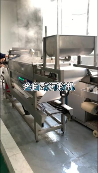 机器河粉的做法_机器河粉的配方-第3张图片-山城妙识 机器河粉的做法_机器河粉的配方-第3张图片-山城妙识