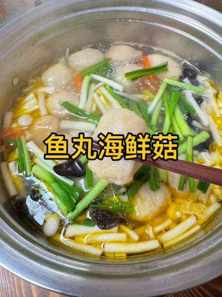 鱼丸怎么做_鱼丸的配料比例是多少-第3张图片-山城妙识