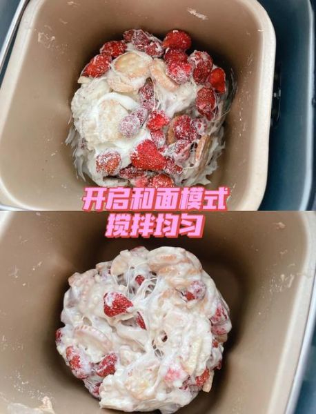 面包机不打发直接做蛋糕_零失败技巧-第1张图片-山城妙识