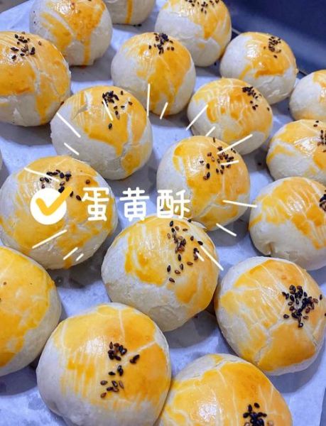君之烘焙蛋黄酥做法_蛋黄酥皮酥掉渣秘诀-第1张图片-山城妙识 君之烘焙蛋黄酥做法_蛋黄酥皮酥掉渣秘诀-第1张图片-山城妙识