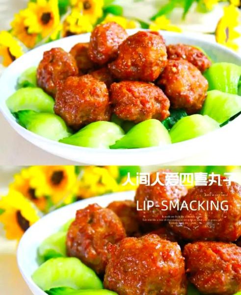 四喜丸子配料有哪些_正宗做法用什么肉-第3张图片-山城妙识