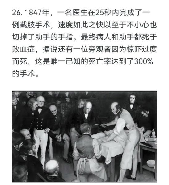 怎么确认自己感染了寄生虫_寄生虫症状有哪些-第2张图片-山城妙识 怎么确认自己感染了寄生虫_寄生虫症状有哪些-第2张图片-山城妙识