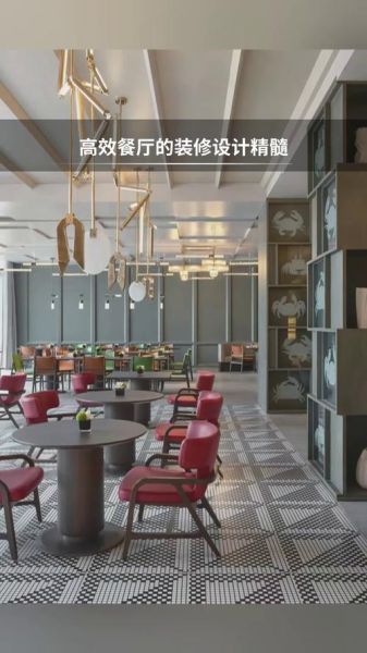 餐厅设计理念有哪些_如何打造高颜值餐厅-第3张图片-山城妙识 餐厅设计理念有哪些_如何打造高颜值餐厅-第3张图片-山城妙识